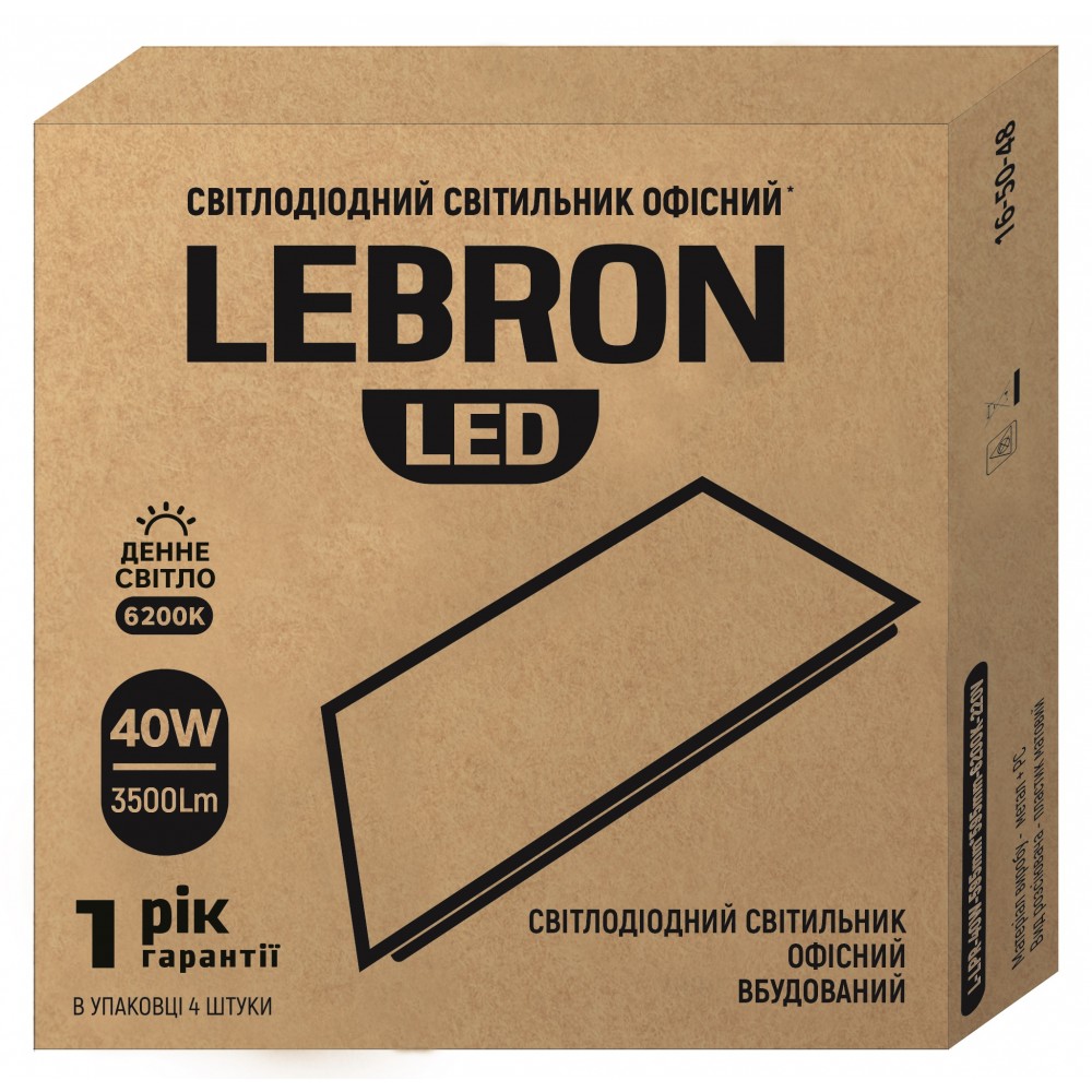 LED світильник LEBRON L-LPR, 40W, вбудований, 6200K, 3500Lm